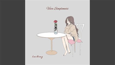 Song Qing Youtube