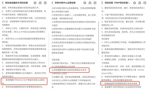 过来人看pmp证书：究竟含金量有多高？pmp证书含金量高吗 Csdn博客