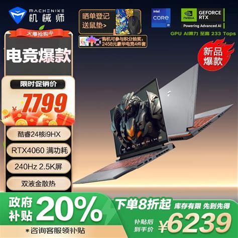 Pro I Hx Gb Tb Rtx