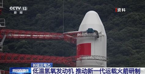 长征系列运载火箭未来如何发展？关注4个关键词 龙华网 百万龙华人的网上家园