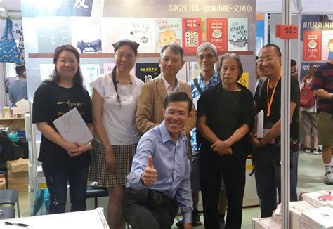廣東話資料館 Cantonese Museum 香港書展 18 24 07 2018 亮光文化攤位（1b—a16） 粵語