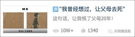 《寒門狀元之死》刷屏，繼中國男人之後，咪蒙開始對名校學生下手 每日頭條
