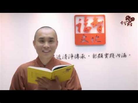 我為你朗讀 獻給你的美好法語 如亨法師 YouTube