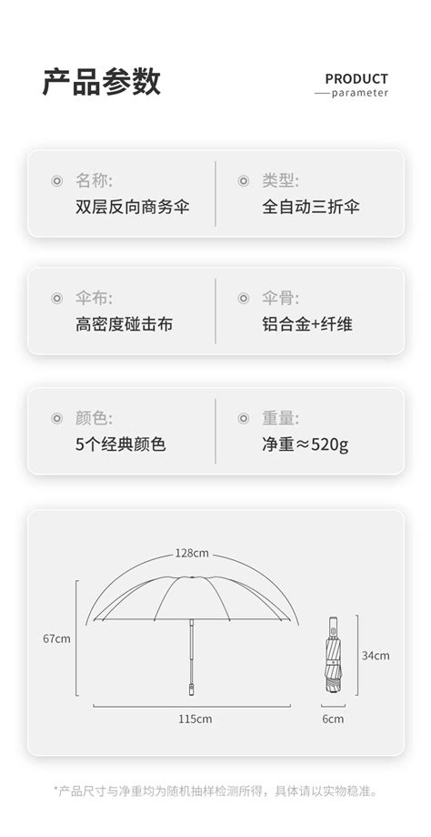 美度安全式全自动雨伞10骨双层反向伞男士商务大号双人三折伞m3026 美度伞业官网