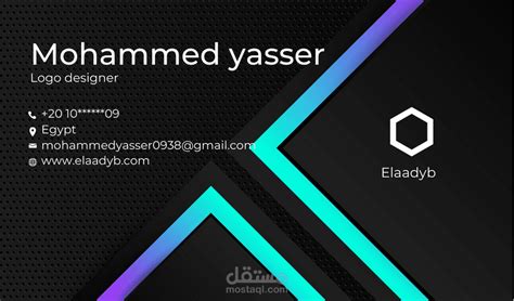 Business Cards مستقل