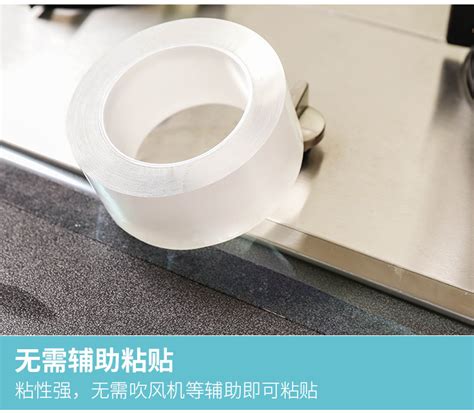 纳米无痕胶带 抖音同款网红万次纳米胶贴 透明水洗魔力纳米胶带 阿里巴巴