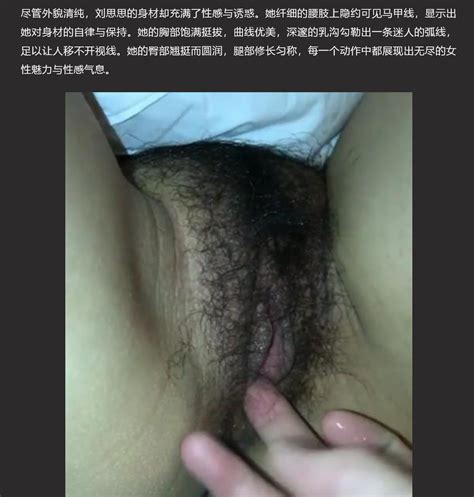 粉嫩肥穴特写腰细屁股大蜜桃臀后入抽插内射娇喘呻吟 性趣贴图