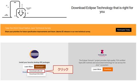 UbuntuEclipsePython開発環境の構築手順 Ubuntu