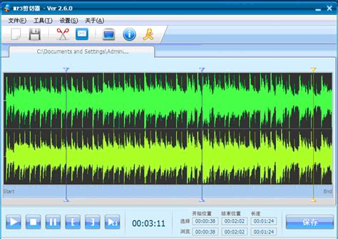 歌曲剪切器图册 360百科