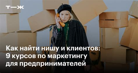 Курсы по маркетингу список для бизнеса от ВШЭ Нетологии и Skill Cup