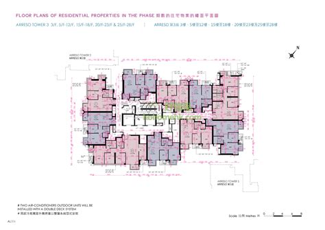 Novo Land 第2a期 第3座 平面圖訂造傢俬套餐 — 好傢俬 Hohomehk