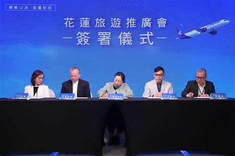 影音行銷花蓮 徐榛蔚與傅崐萁赴港推廣 屏東時報電子報