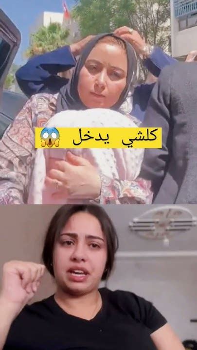 يسرىستيل 😱 Youtube