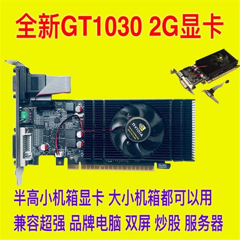 10304g显卡1060显卡30显卡第12页大山谷图库