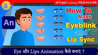 What Is Symbols And Tweens In Animate Cc D Animation Doovi