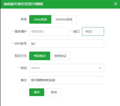 如何使用ssh连接vmware中的虚拟机 卖雨伞的小男孩 博客园