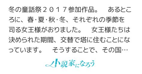 だれもしらないものがたり