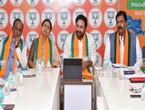 Lok Sabha Elections Telangana BJP Election Committee Holds Meeting