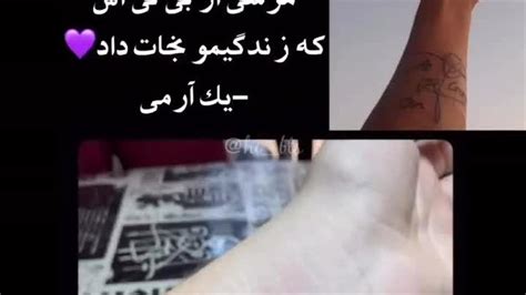 لطفاً بزارید بچه هاتون بی تی اس رو دوست داشته باشن نماشا