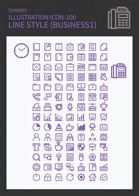 유토이미지 상세페이지 베이직샵 20044328 아이콘 라인 비즈니스 01