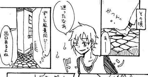 カゲロウプロジェクト モノクローム・メカクシ・ファンタジー 05 箕屋ごまめのマンガ モノクローム・メカクシ・ファンタジー カゲプロ
