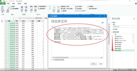 用powerquery动态汇总文件夹下的多个excel文件（支持动态增删自动更新） 知乎