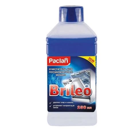 Очиститель для посудомоечных машин от жира и накипи PACLAN Brileo ...