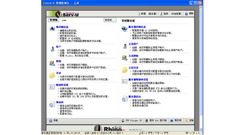 网络 ftp服务器与ftp客户端工具 实验报告 word文档在线阅读与下载 无忧文档