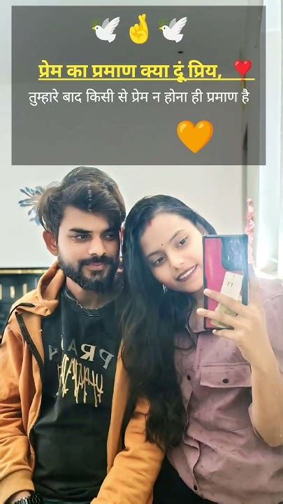 Pyar Tere Naal Ho Gya 🤞shorts Love Trendingshorts Instareels