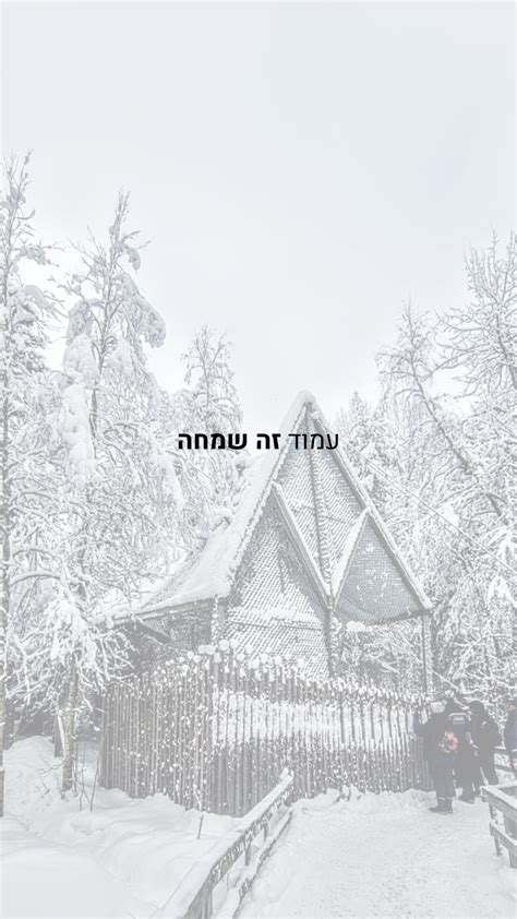 מה שיש לך בבית וגם מה שאין לך מספר משהו עליך🙄 ברברהברזין לימודים לימודיעיצוב עיצובבית