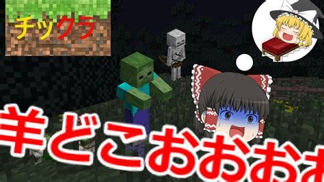 【ゆっくり実況】これよりも奇跡出せる奴いる？ Youtube