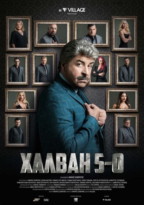 Filmi Online Halvaii 5 0 2020 Onlain Filmi Eesti Filmi