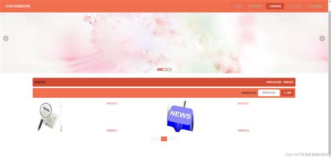 基于spring Boot的在线问卷调查系统的设计与实现问卷调查系统的设计模块 Csdn博客