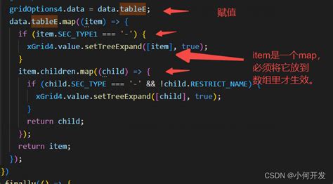 Vxe Table： 实现tree表格，并且自定义展示指定行vxe Table Tree Csdn博客
