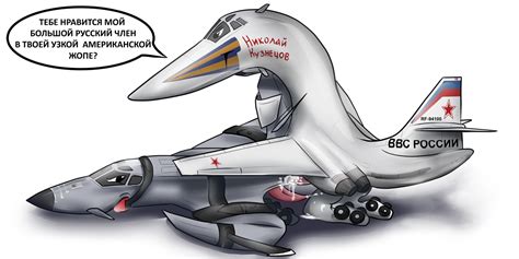 Rule 34 Aircraft Airplane Inanimate Rockwell B 1 Lancer Snowll Tu 160