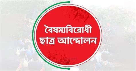 বাংলা স্ট্রিম । Bangla Stream নতুন সময়ের সংবাদমাধ্যম