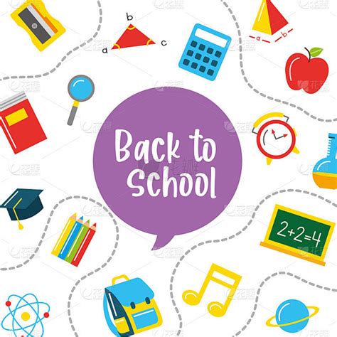 回到学校横幅。向量