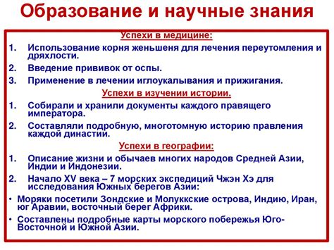 История средних веков Китай и Япония в Средние века презентация онлайн
