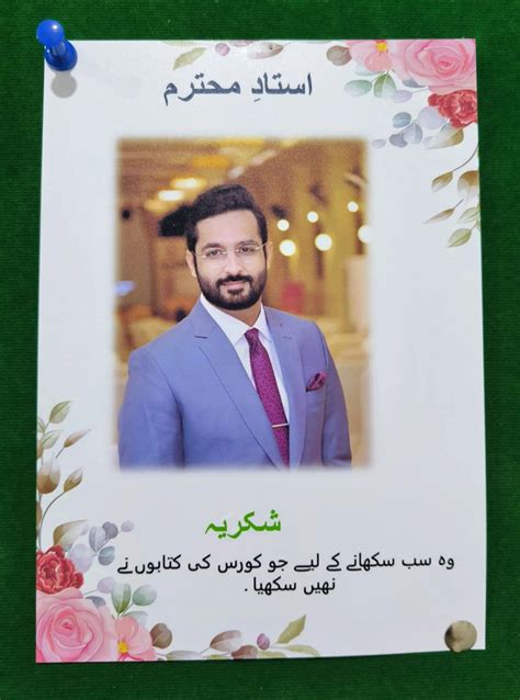 Dr Usman Waheed On Linkedin Blessed