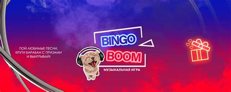 Bingo Boom Moscow Собрали твои любимые песни и сделали Bingo Boom