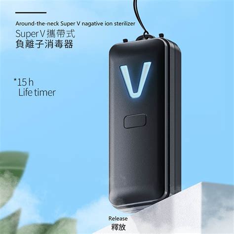 深圳市金马名匠科技有限公司 挂脖净化器 便携式负离子空气净化器 颈椎按摩仪肩颈按摩器迷你筋膜枪uv智能灭菌灯车载消毒灯智能化妆镜
