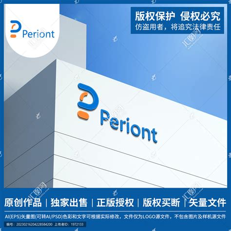 P Logo Logo Huitu