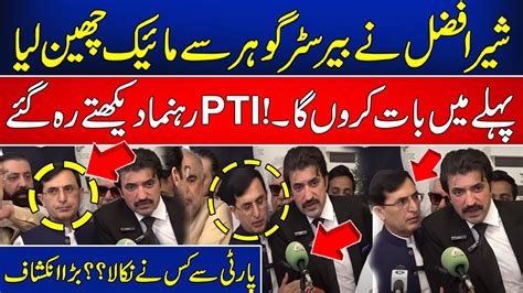 Sher Afzal Marwat Grabbed Mic From Barrister Gohar Pti Leaders
