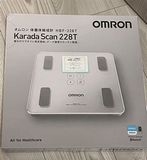 オムロン 体重計 体重体組成計 体脂肪計 カラダスキャン スマホ連動 Omron メルカリ