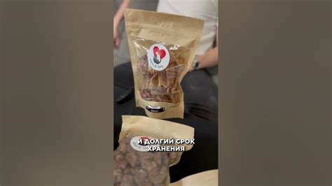 Лакомства для собак | Сушеная говяжья трахея. Каким собакам можно ...