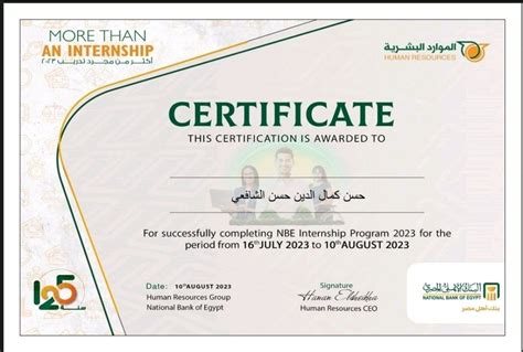 Hassan Kamal On Linkedin Morethananinternship Summerinternship2023