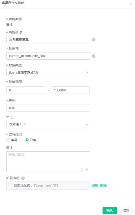 M Bus协议 阿里云帮助中心