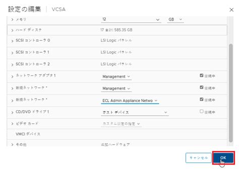 Vcenter Server 70 新規作成方法 Vsphere チュートリアル Smart Data Platform