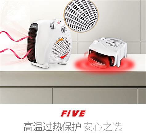 奥克斯取暖器电暖风机办公室小太阳电暖气家用节能台式电暖器迷你249元我爱优惠购 数码之家