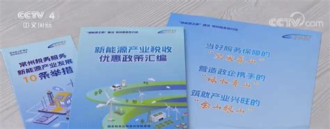 全流程服务 政策找企“更快更准” 护航高新企业转型升级 时事要闻 舜网新闻